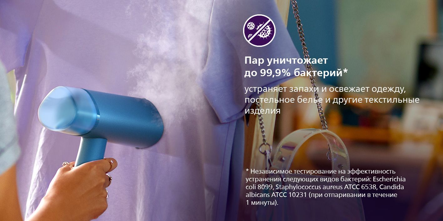 Отпариватель Philips STH3000/20 1000 Вт купить по низкой цене: отзывы ...