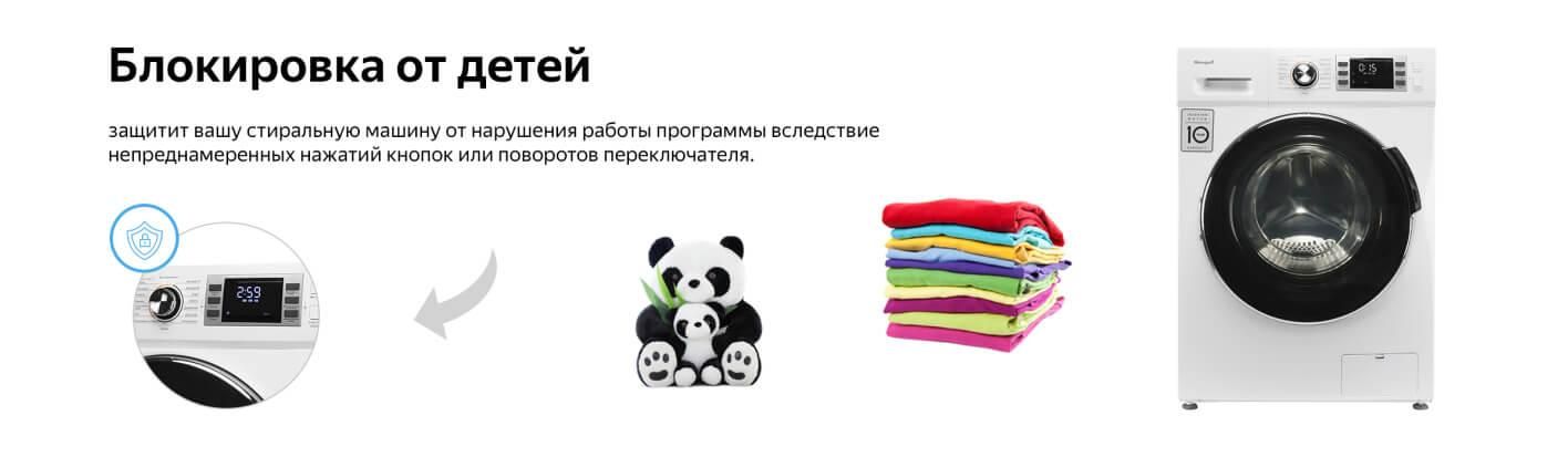 Стиральная машина Weissgauff WM 5649 DC Inverter (с инвертором), белый ...