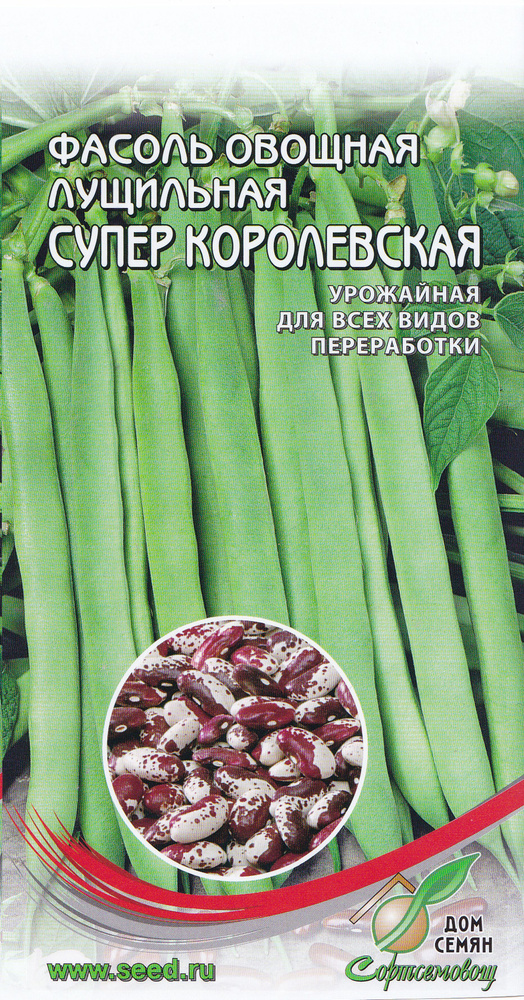 Фасоль, Разнообразные овощи Дом Семян Фасоль Супер Королевская овощная ...