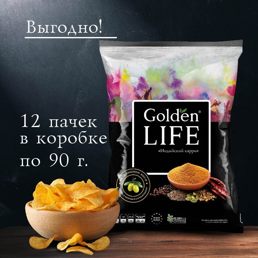 Чипсы картофельные Golden Life со вкусом Индийского карри 90 гр / 12 уп ...
