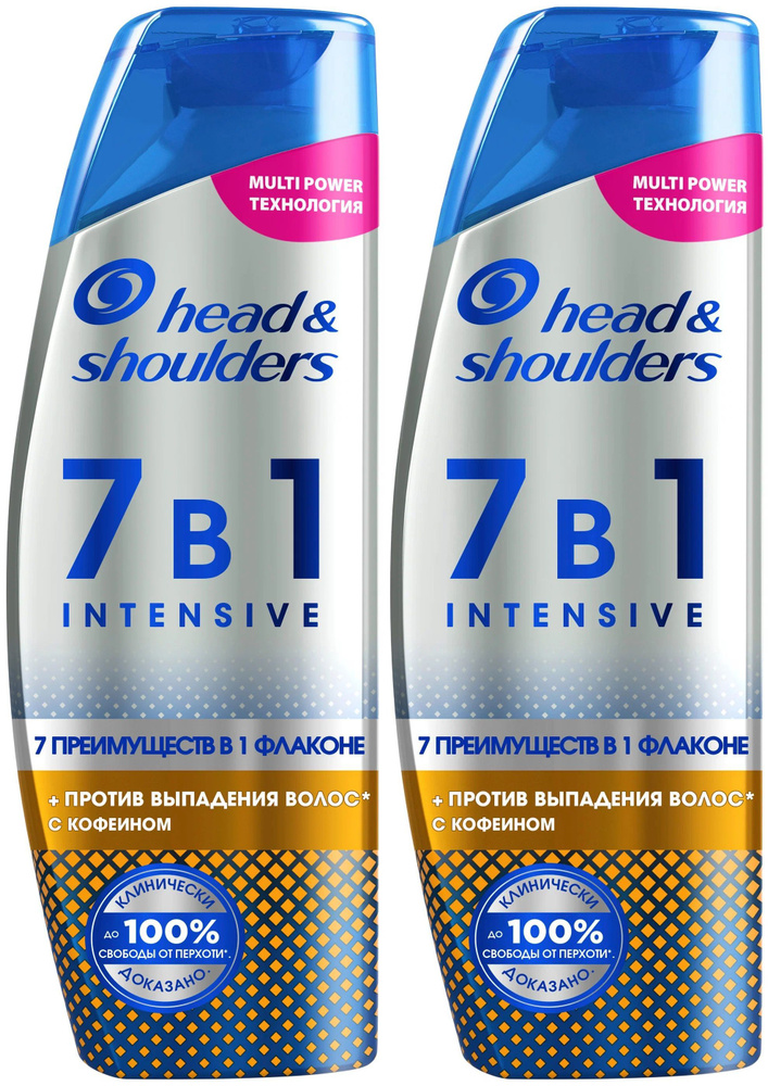 Head & Shoulders шампунь, 7 в 1 Intensive Против выпадения волос, 270 ...
