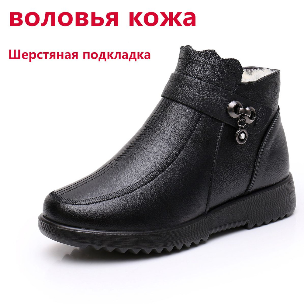Ботильоны женские зимние ботинки - купить с доставкой по выгодным ценам ...