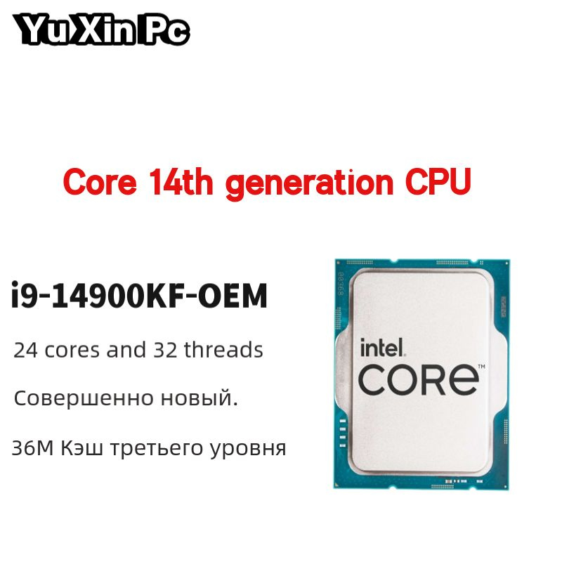 Процессор Intel Core i9 14-го поколения, OEM (без кулера), 24 яд ...