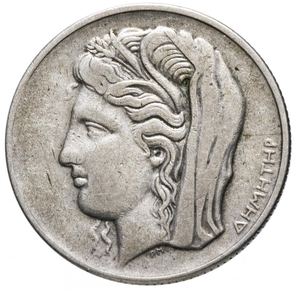 Греция 10 драхм 1930 года, серебро 500 пробы, сохранность VF/XF - купить в интернет-магазине ...