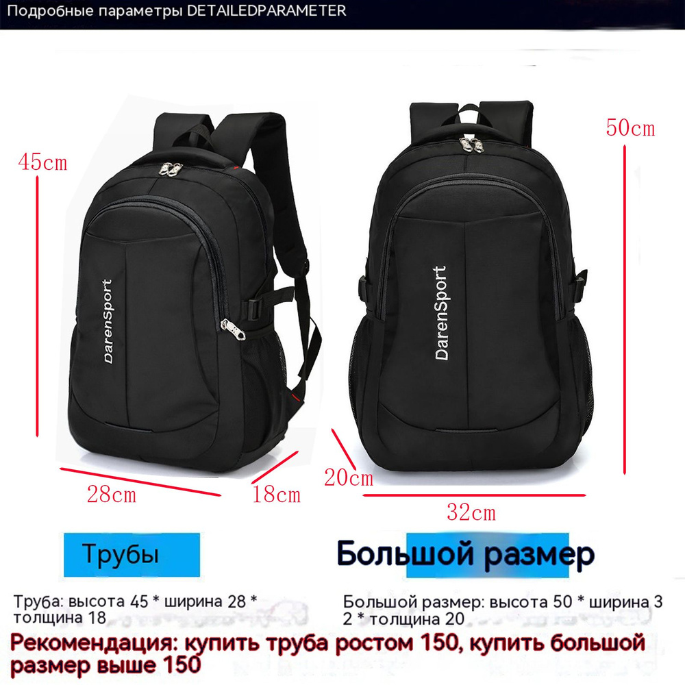 Студенческий Взрослый Рюкзак Унисекс - купить с доставкой по выгодным ...