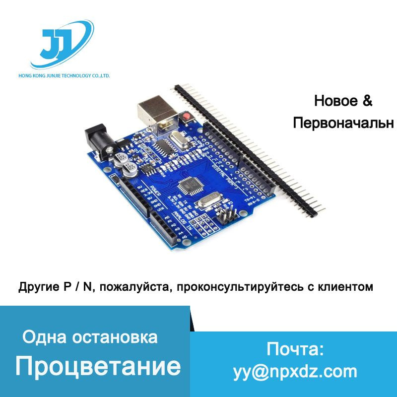 Arduino Usb кабель купить с доставкой по выгодным ценам в интернет