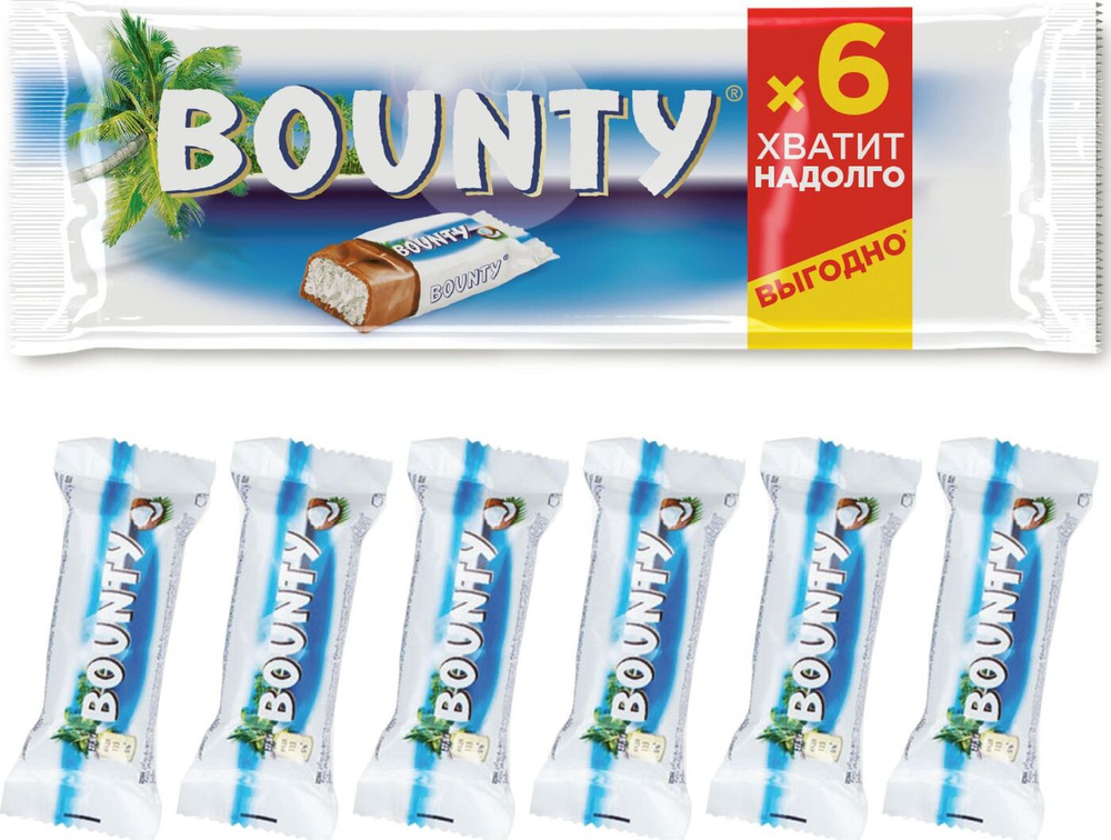 Шоколадный батончик Bounty, пачка, 6 шт, по 27,5 г - купить с доставкой ...