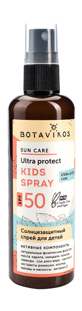 Солнцезащитный спрей для детей / Botavikos Sun Care Ultra Protect Kids ...
