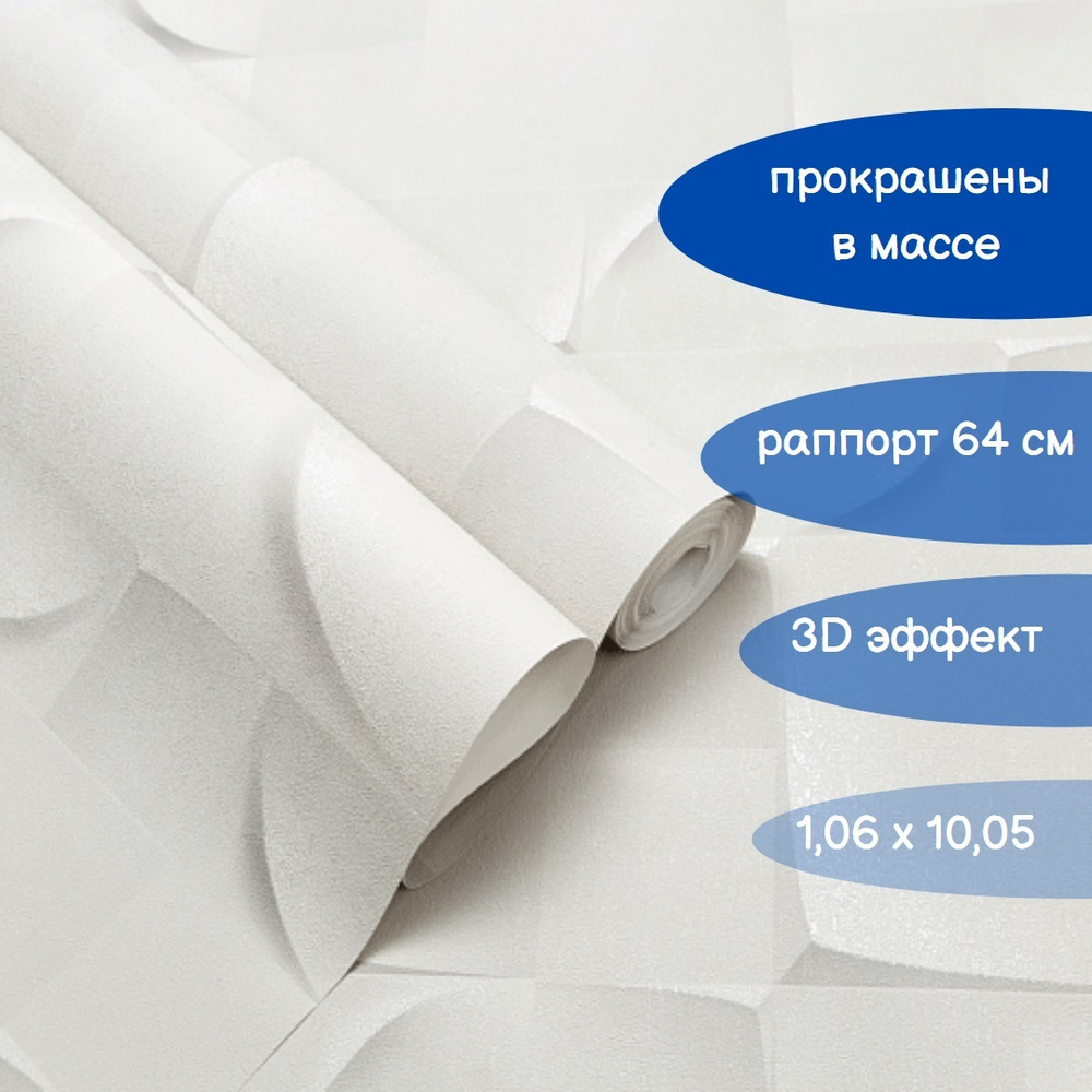 Виниловые обои Trend Color Stories 2.0 TC71860 1,06х10 м, имитация ...