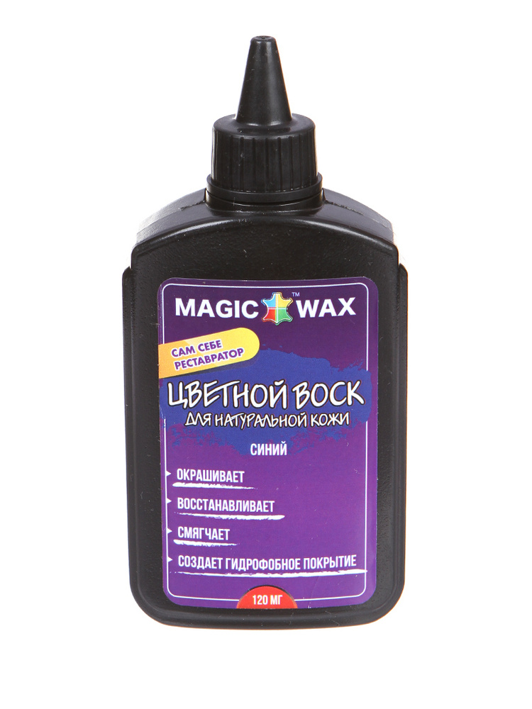 Magic Wax 120ml Blue - купить с доставкой по выгодным ценам в интернет ...