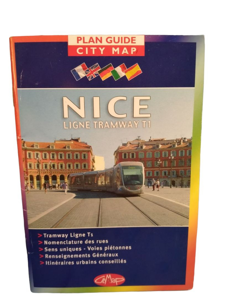 План путеводитель карта города NICE LIGNE TRAMWAY T1 Трамвайная Линия ...