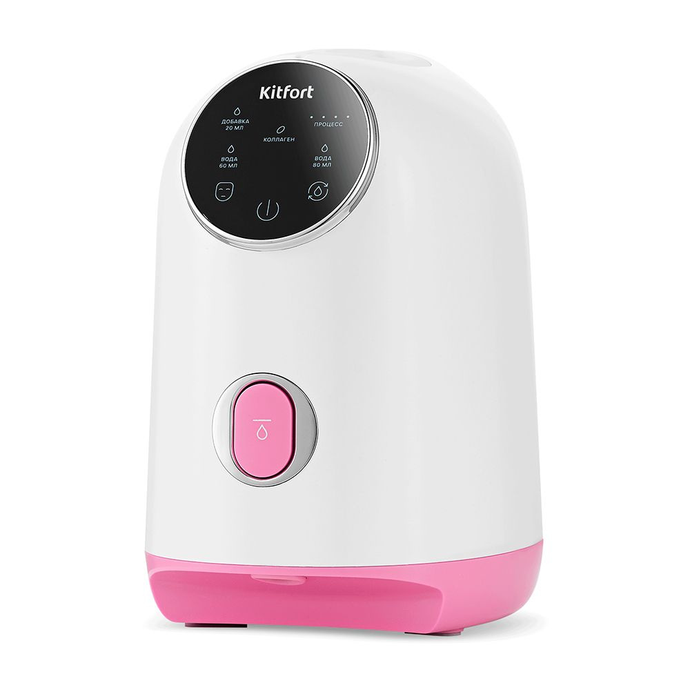 Kitfort Аппарат для изготовления масок купить на OZON по низкой цене в Казахстане, Алматы ...