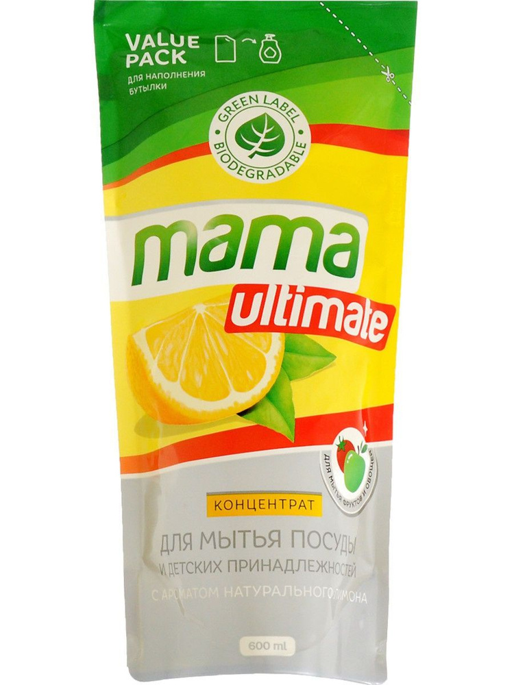 MAMA ULTIMATE Жидкость для мытья посуды Лимон 600 мл - купить с ...