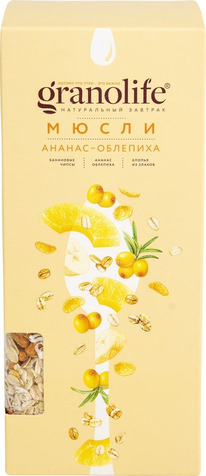 Мюсли Granolife Ананас-облепиха 400г - купить с доставкой по выгодным ...