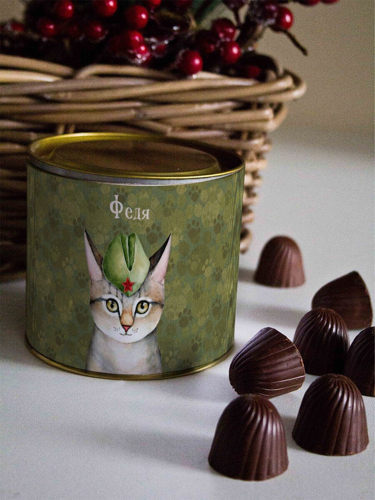 Шоколадные конфеты "Кот - солдат" Федя - купить с доставкой по выгодным ...