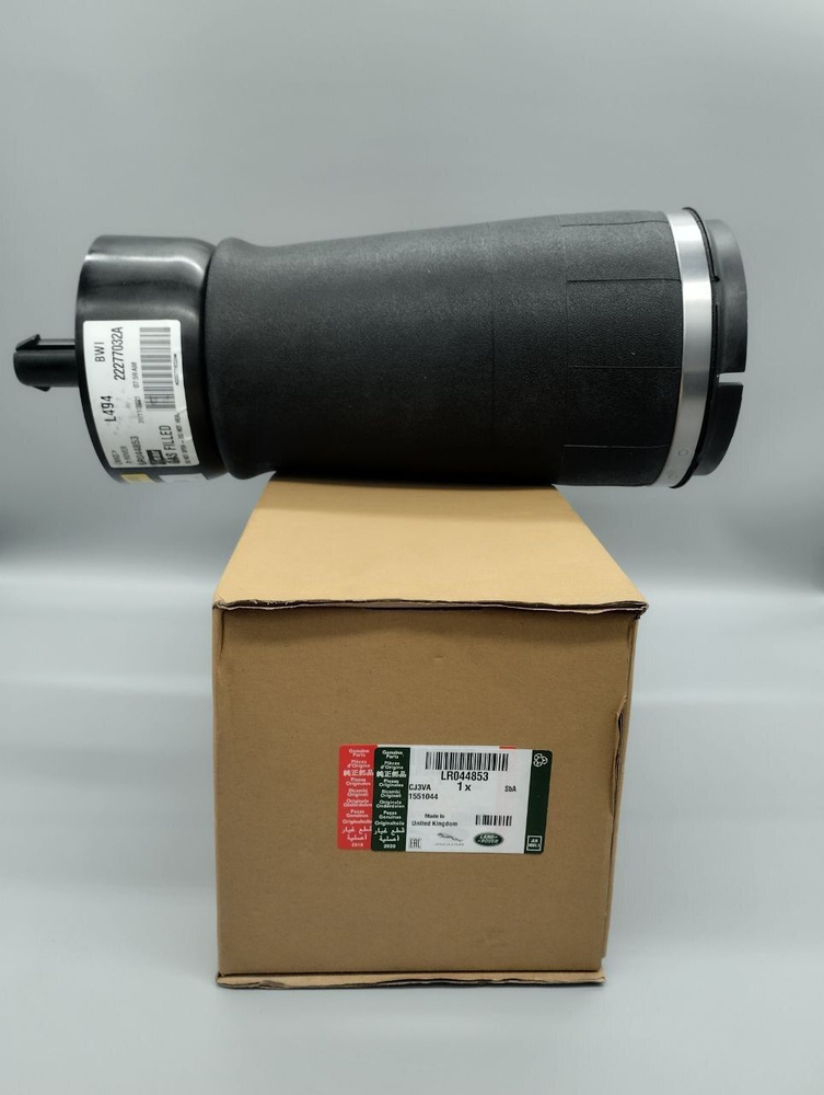 пневмобаллон LAND ROVER LR044853 - купить по доступным ценам в интернет ...