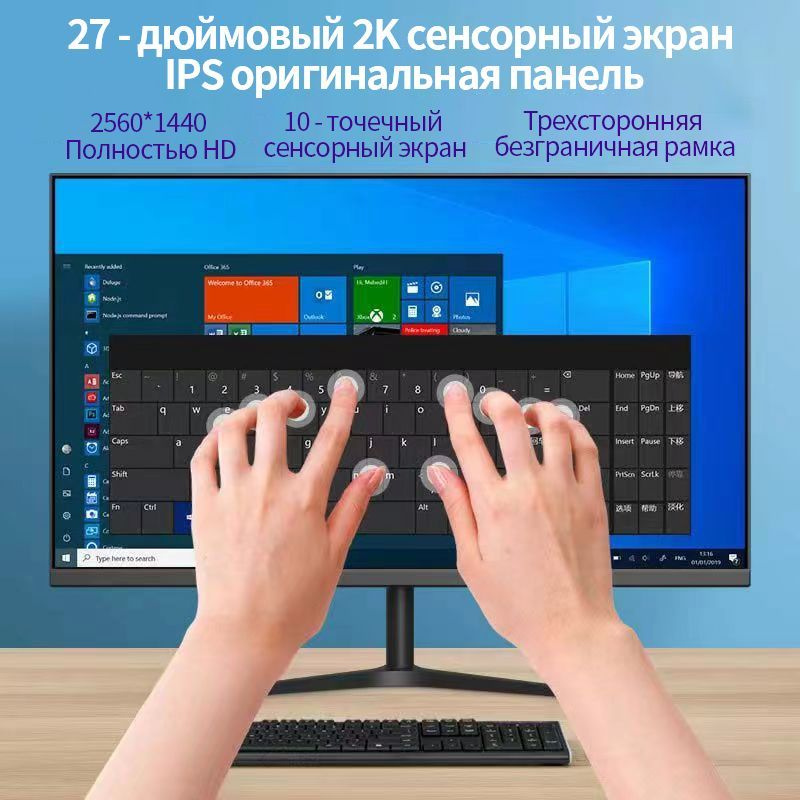 Монитор Rus Win zz24 1 75 cm 27" - купить по выгодной цене в интернет ...