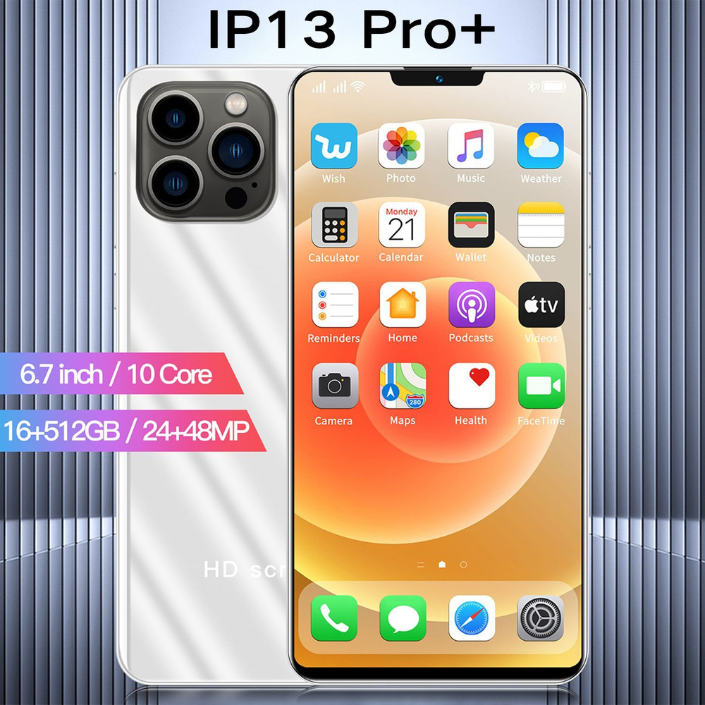 Смартфон IP13 Pro Max - купить по выгодной цене в интернет-магазине OZON (1277147408)