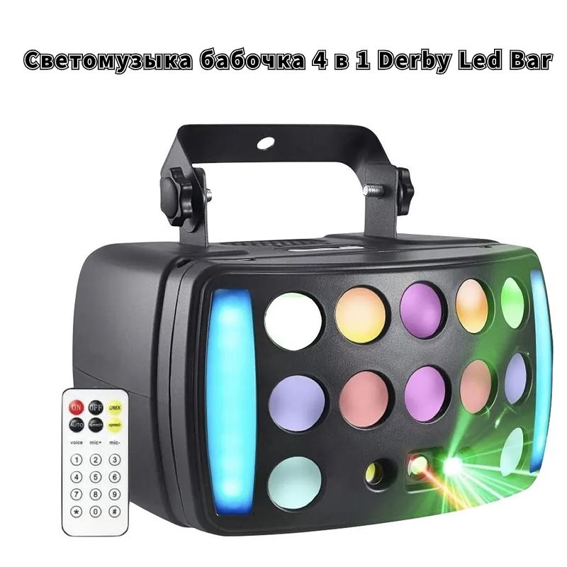 сценическое освещение Световой прибор для дискотек 4 в 1 Derby Led Bar ...