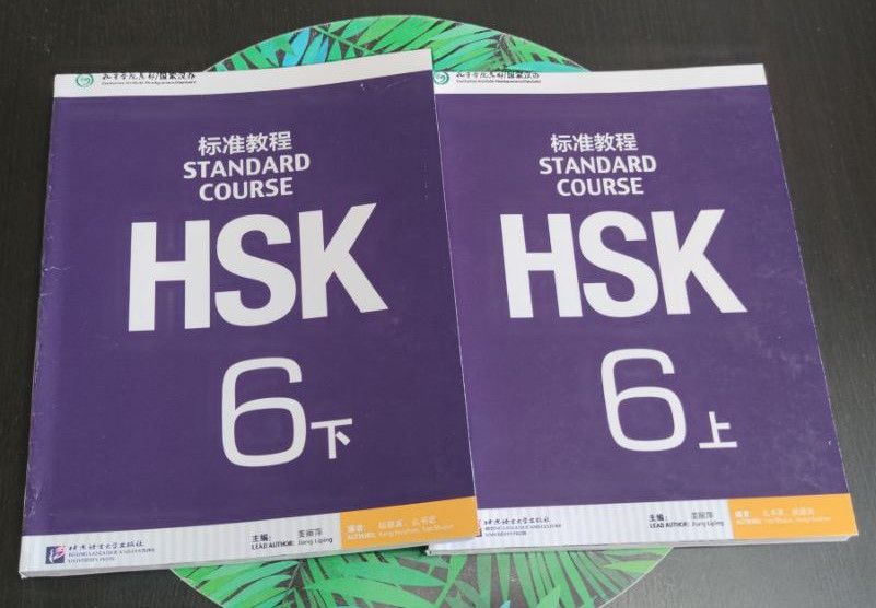 HSK Standard Course Class Book 6А + Class Book 6Б | Wang Feng - купить ...