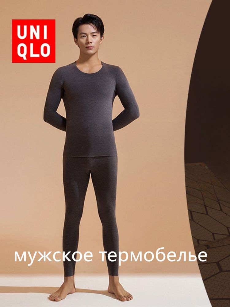 Комплект термобелья Uniqlo 52 - купить по выгодной цене в интернет-магазине OZON (1375253447)