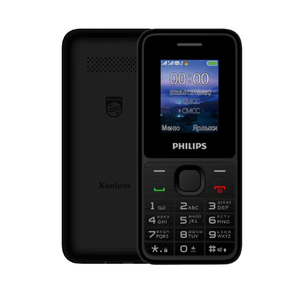 Мобильный телефон Philips Xenium E2125, черный - купить по выгодной цене в интернет-магазине ...