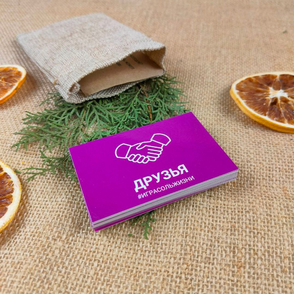 Карты из игры Соль Жизни. Колода Друзья - купить с доставкой по ...