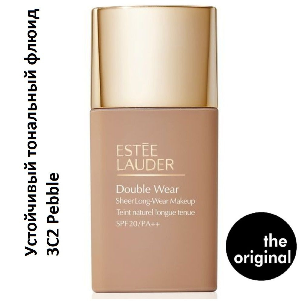 ESTEE LAUDER Устойчивый тональный флюид SPF 20 Double Wear, 3C2 Pebble ...