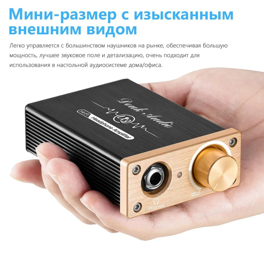 Douk Audio U3 Мини-усилитель для наушников класса A, HiFi ...
