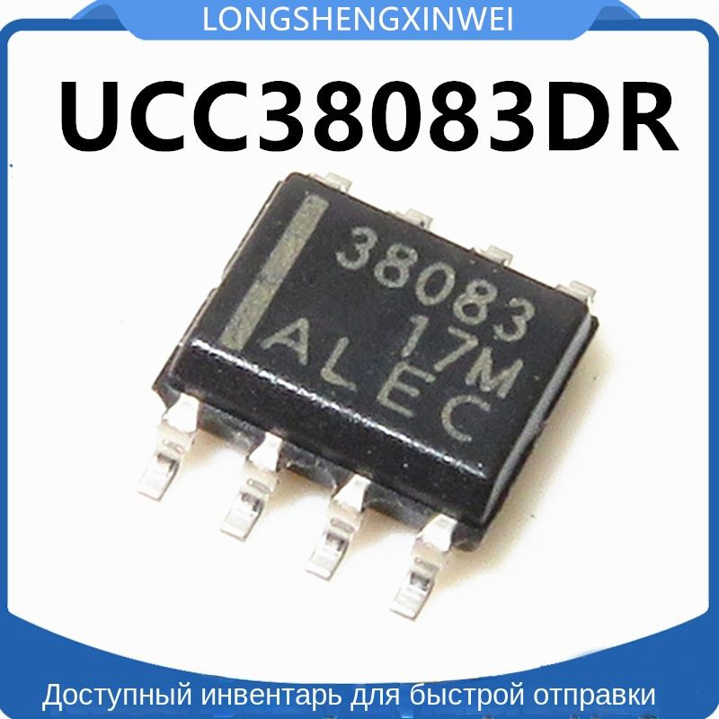 новый оригинальный UCC38083DR с трафаретной печатью 38083 упакованный ...