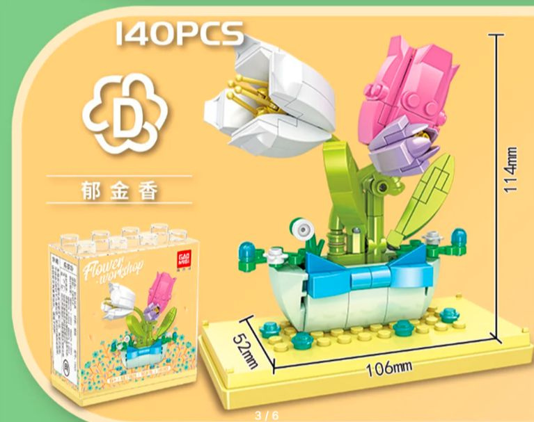 Конструктор букет цветов, тюльпан / 8 марта / не является брендом лего ...