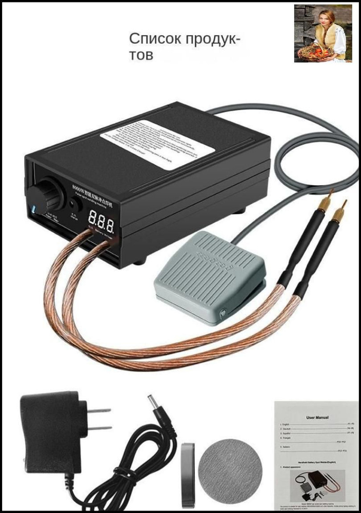 8000W мощный точечный сварочный аппарат комплект, 18650 аккумуляторная ...