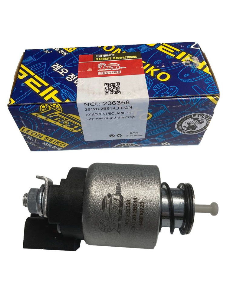 Втягивающее реле Hyundai/Kia Accent, Solaris 11, Rio 36120-2B614 - арт ...