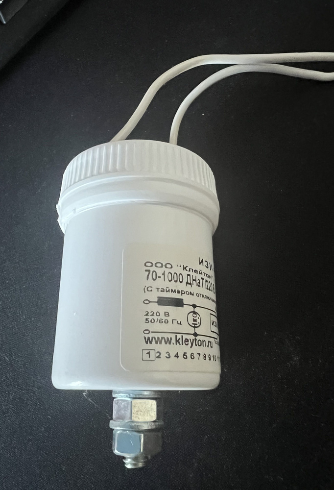 Импульсное зажигающее устройство (ИЗУ) Клейтон 70-1000 Вт 220В ДНАТ ...