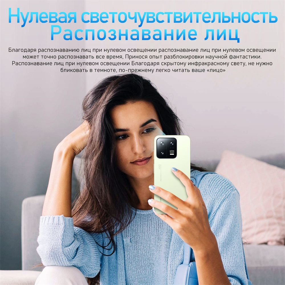 Смартфон Смартфоны Xiaom M13 Pro Android 13 Сверхтонкий экран со