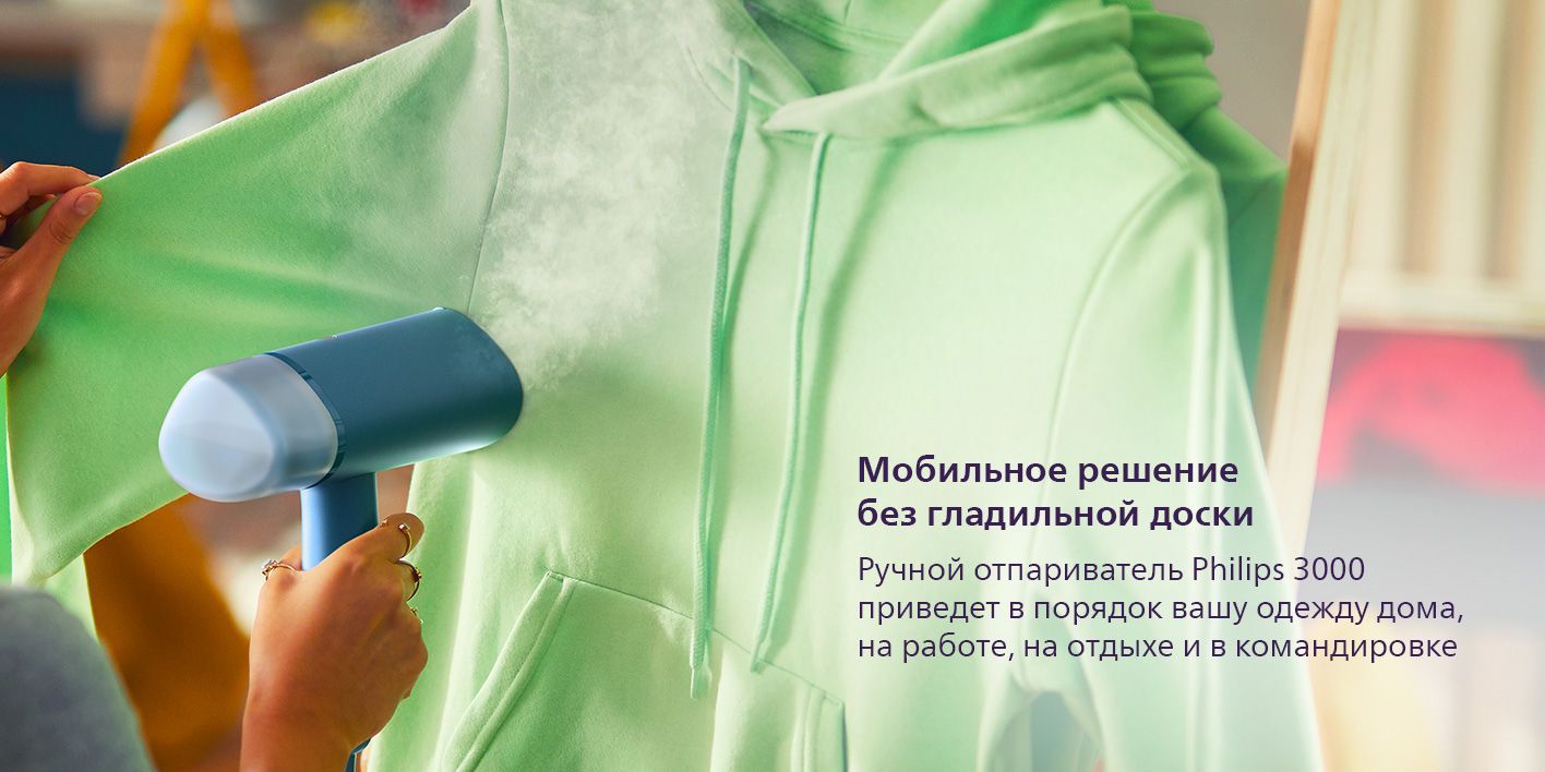 Отпариватель Philips STH3000/20 1000 Вт купить по низкой цене: отзывы ...