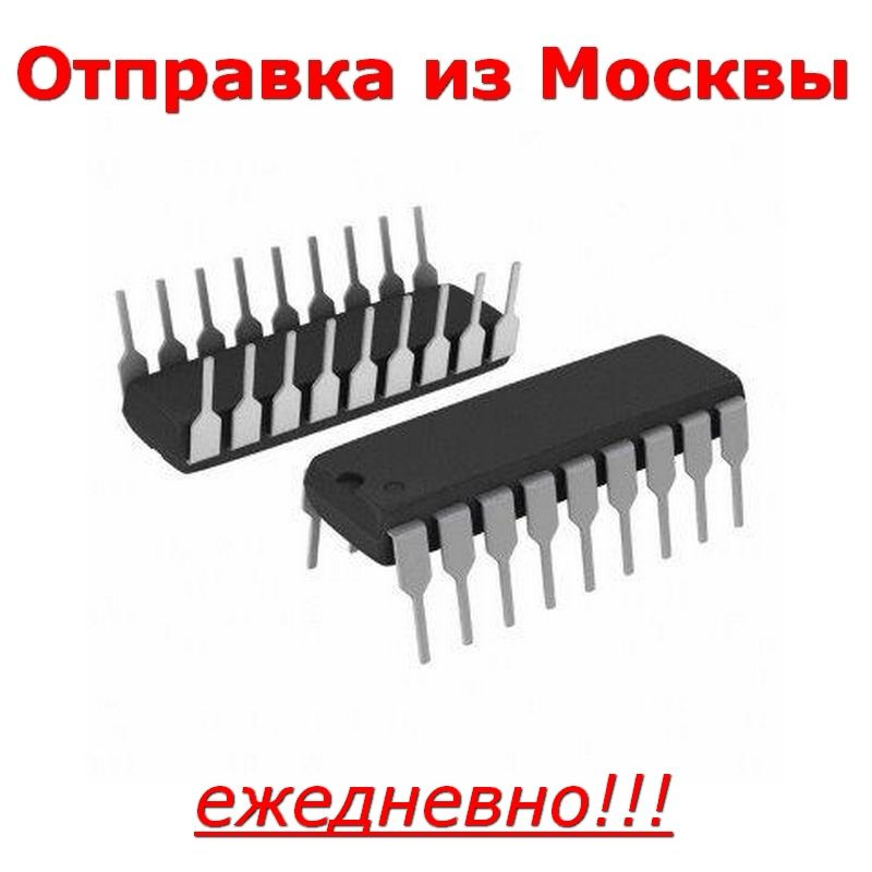 Микросхема TDA7245A DIP18 6W audio amplifier with ST-BY - купить с доставкой по выгодным ценам в ...