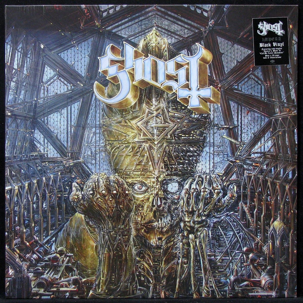 LP Ghost - Impera (+ book) (винил) (306090) - купить с доставкой по ...