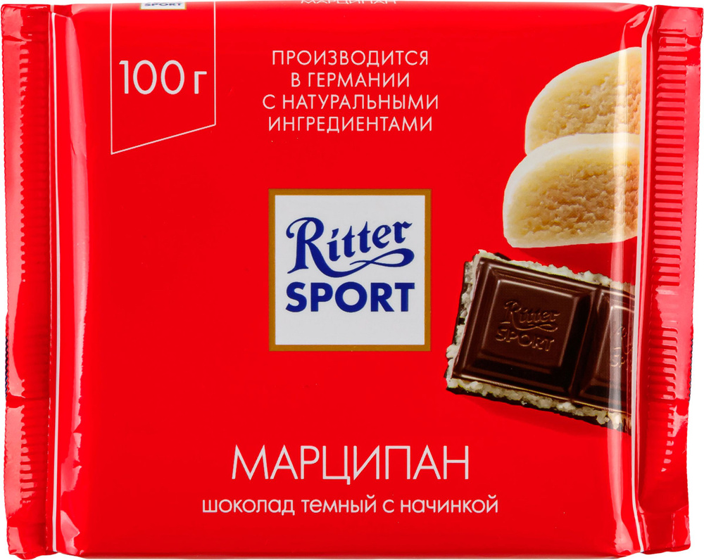 Шоколад RITTER SPORT Темный с благородным марципаном, 100г / Шоколадка ...