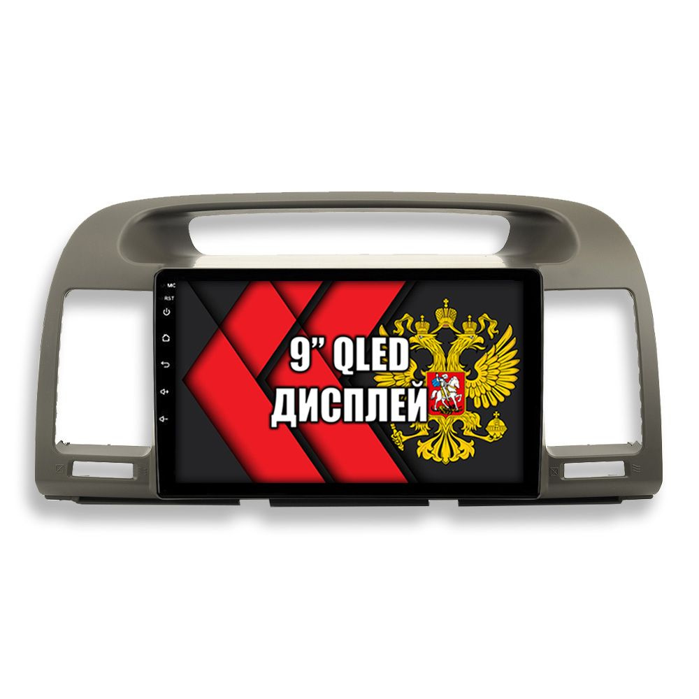 TOYOTA CAMRY V30 (2001-2005), 8 ядер TS10, Память 4/64 гб, Радио ...