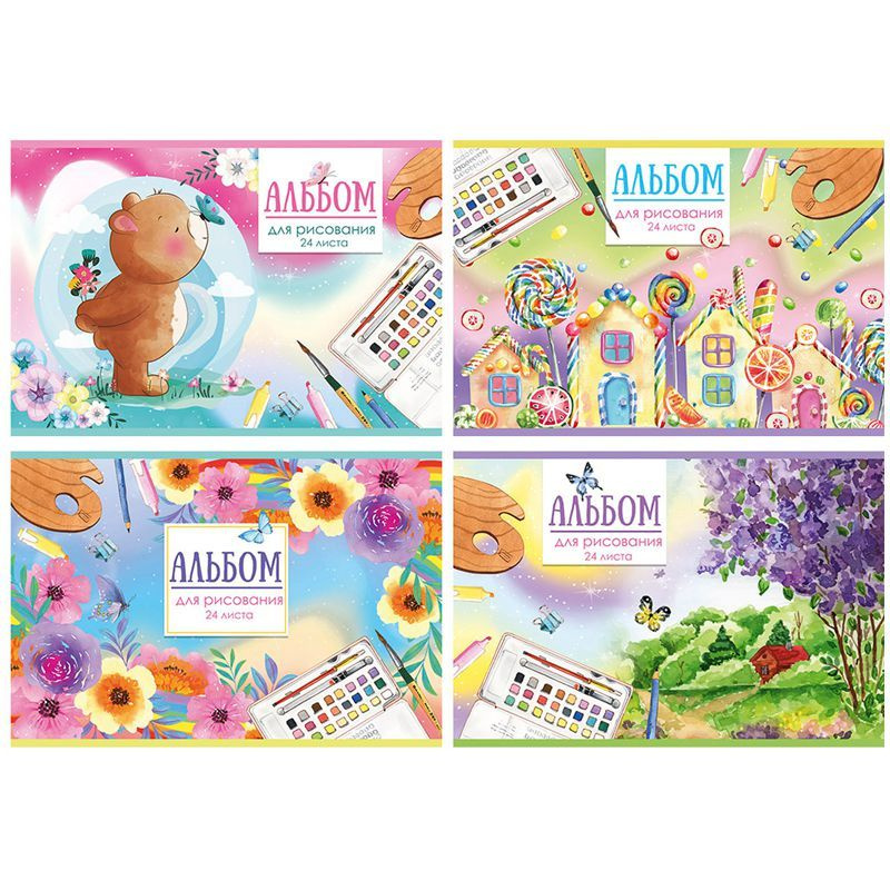 Альбомы для рисования А4 скоба 24л.,(ассорти), 4 штуки - купить с ...