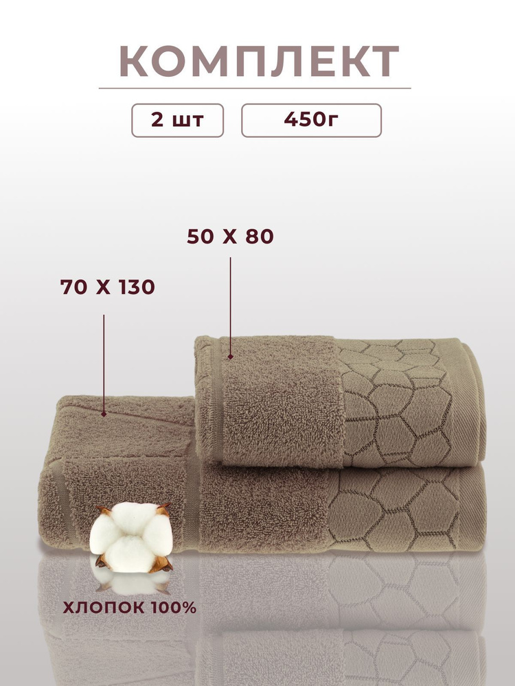 Набор полотенец для лица, рук или ног OKKEY Мозайка Махровая ткань ...
