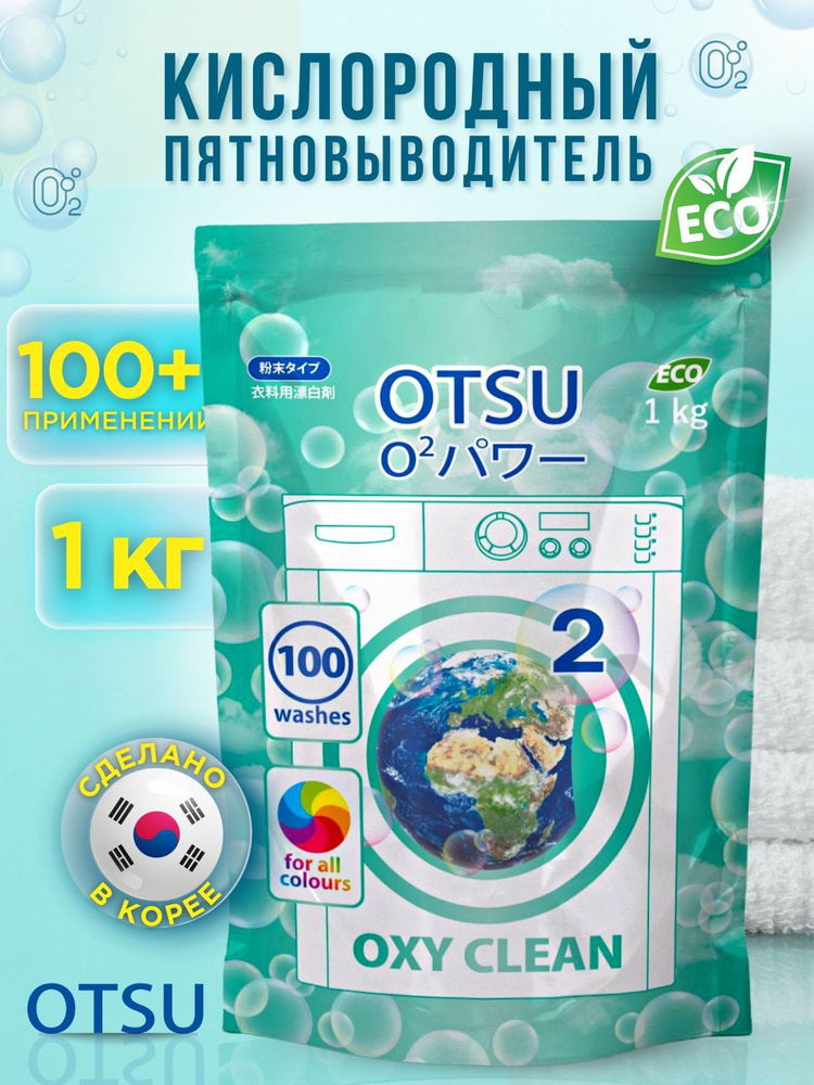 Oxi Power купить на OZON по низкой цене в Беларуси, Минске, Гомеле