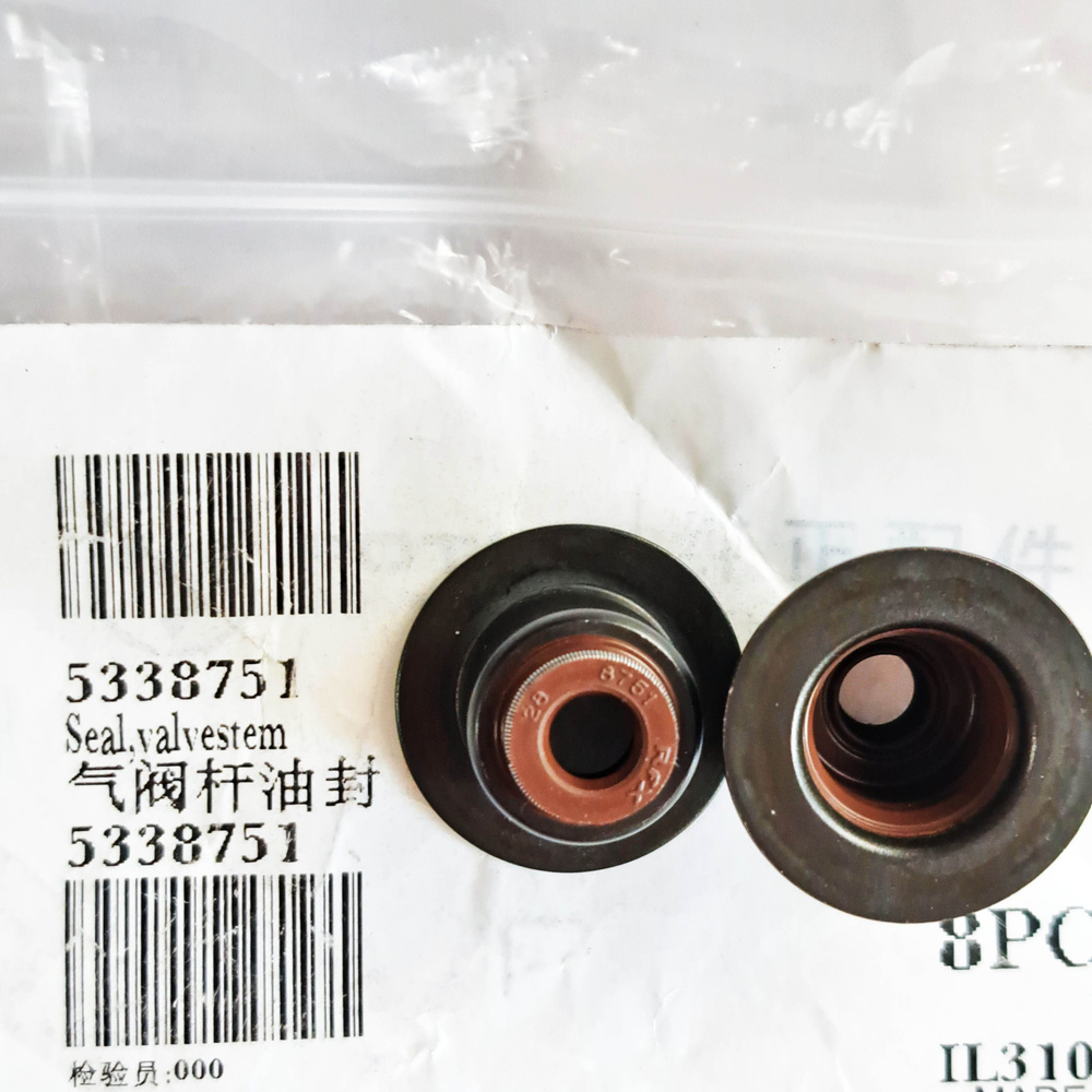 Уплотнение,Клапан ( 5338751F ) - купить с доставкой по выгодным ценам в ...