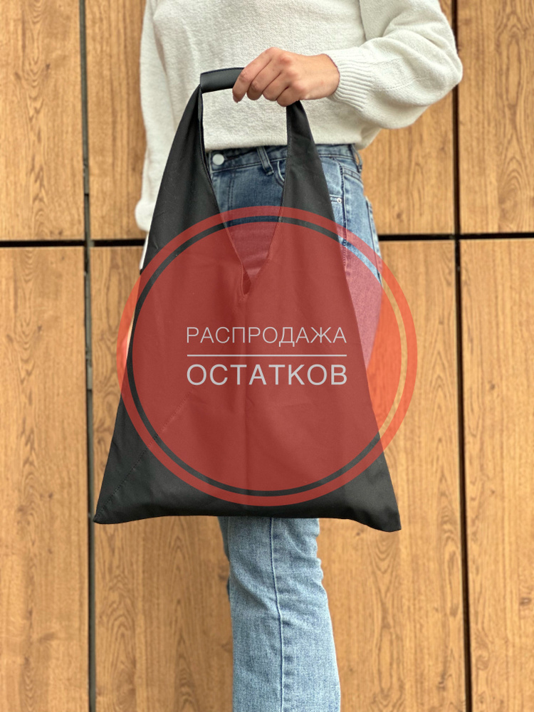 Сумка на плечо Сумка-мешок - купить с доставкой по выгодным ценам в ...