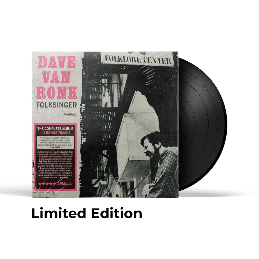 Dave Van Ronk - Folksinger (LP), Limited Edition, Виниловая пластинка ...