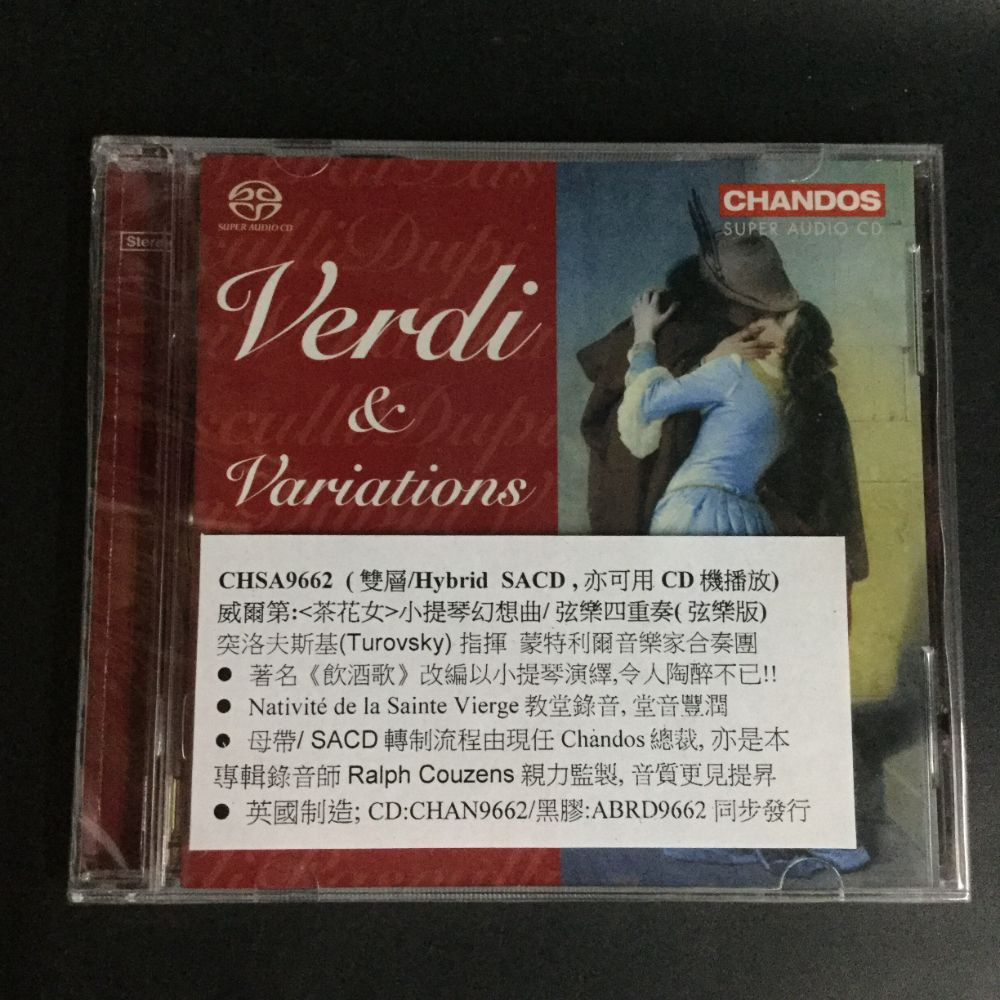 CD Музыка SACD I MUSICI DE MONTREAL - VERDI & VARIATIONS - купить по ...