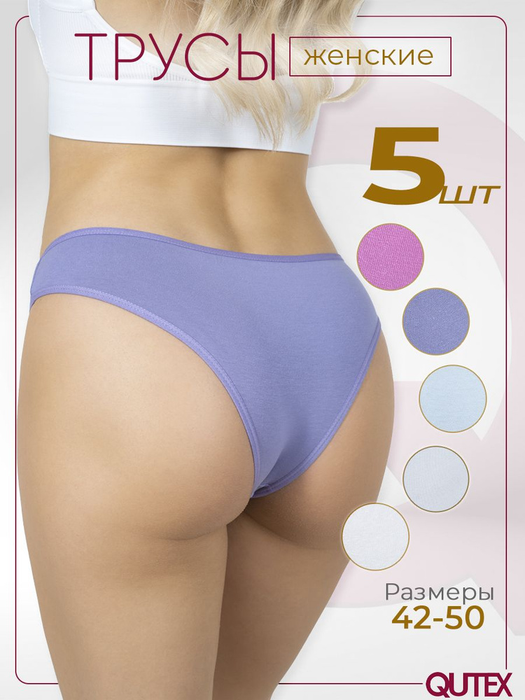 Трусы танга QUTEX Нижнее белье, 5 шт - купить с доставкой по выгодным ценам в интернет-магазине ...