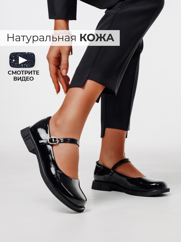 Туфли Obba - купить с доставкой по выгодным ценам в интернет-магазине ...