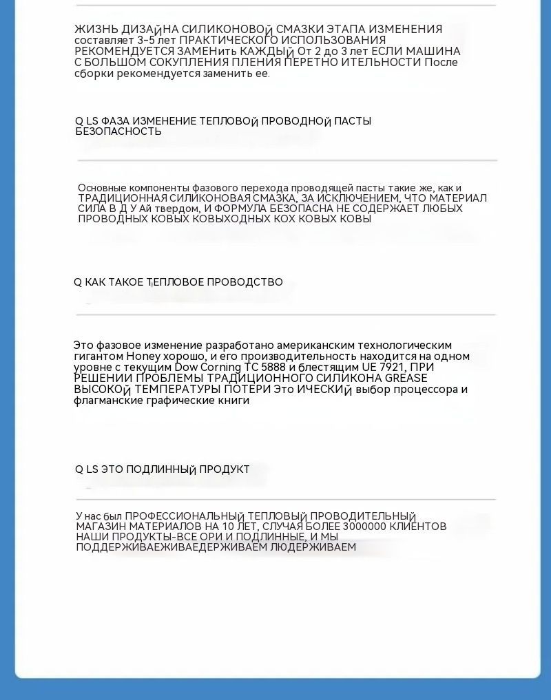 Термопаста Honeywell PTM7958-SP купить по выгодной цене в интернет ...